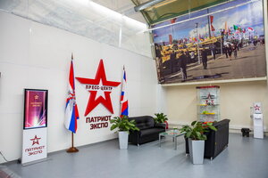 Media center (Moscow Region, Odintsovskiy Urban District, territorialnoye upravleniye Kubinka), sergi salonları, galeriler  Moskova ve Moskovskaya oblastından