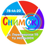 SnimOK (Pervomayskaya Street No:115), fotoğraf hizmetleri  Yoshkar‑Ola'dan