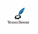TechnoLingua (Sovetskaya Street No:110), tercüme büroları  Yoshkar‑Ola'dan