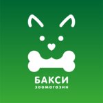 Zoobaxi (No:23А, V Microdistrict), petshop  Troitsk'ten