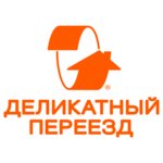 Delikatny pereyezd (Ordzhonikidze Street No:11с1А, Moscow), evden eve nakliye  Moskova'dan