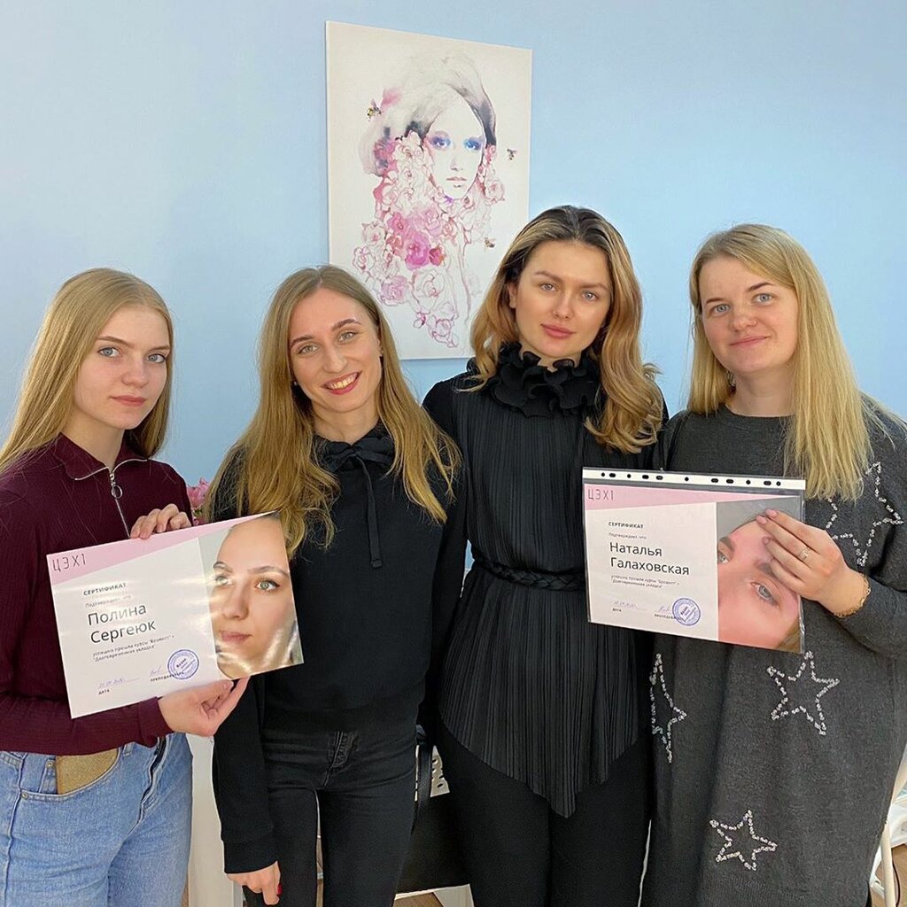 Paylaşımlı ofis Цэх Коворкинг, Pinsk, foto