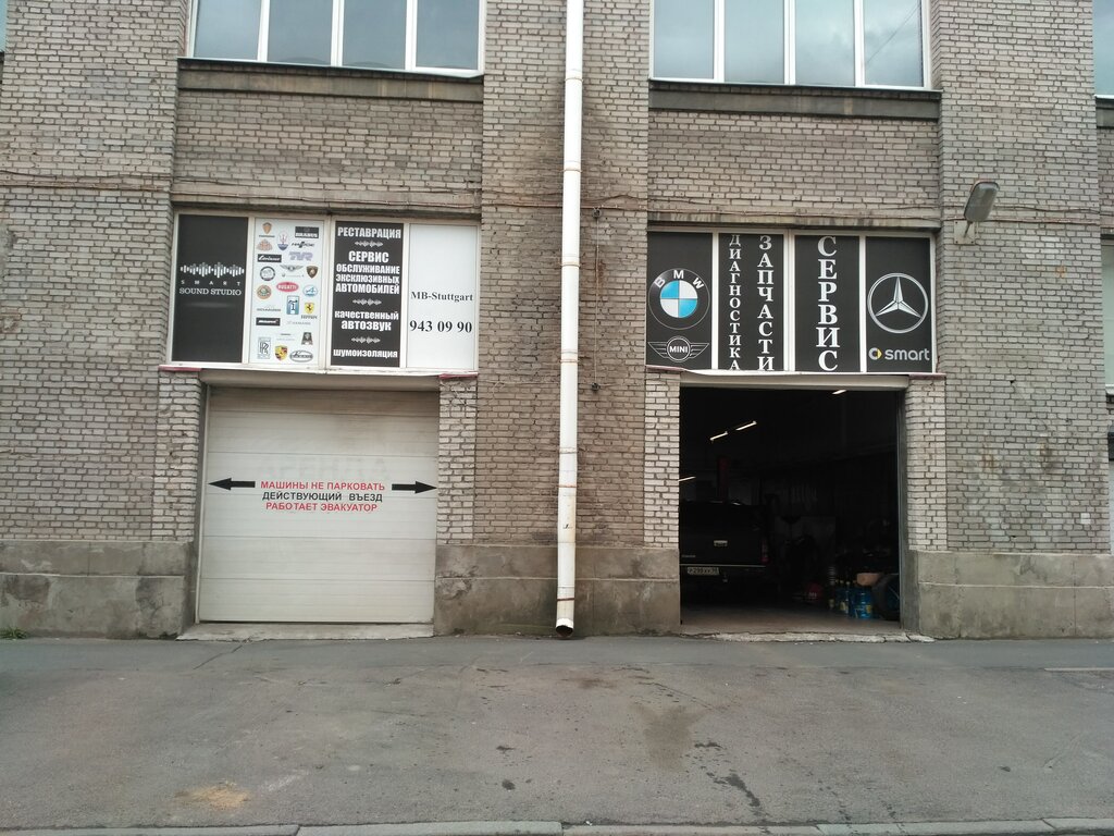 Otomobil servisi Автосервис, Импульс, Saint‑Petersburg, foto