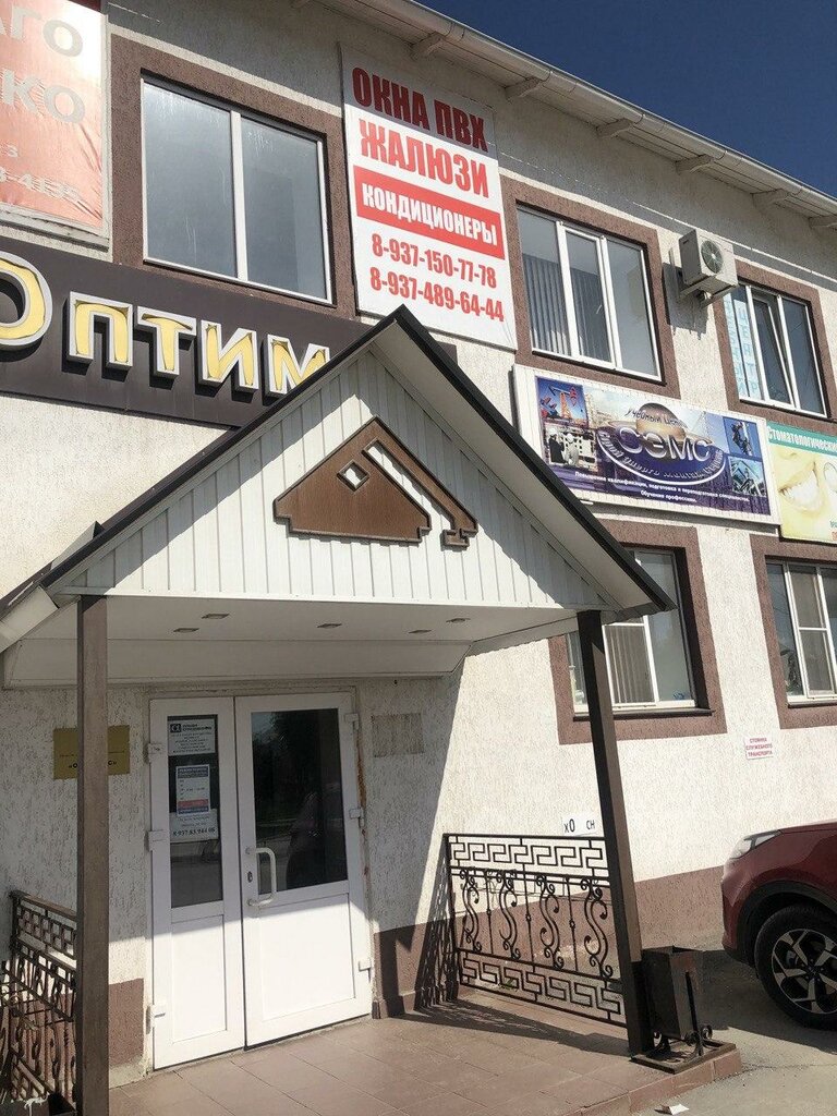 Özel ağız ve diş sağlığı klinikleri ve muayenehaneleri Александрия, Sibay, foto