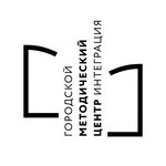 Городской методический центр Интеграция (Tverskaya Street No:14), konferans ve seminer düzenleyen firmalar  Moskova'dan