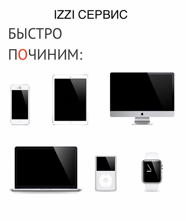 Telefon tamir servisi Izzi Service, iPhone, Samsung, mobiles gadgets repairs, Moskova, foto