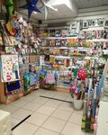 Stationery Toys Sport (ulitsa Sitnikova No:8), kırtasiyeler  Balaşiha'dan