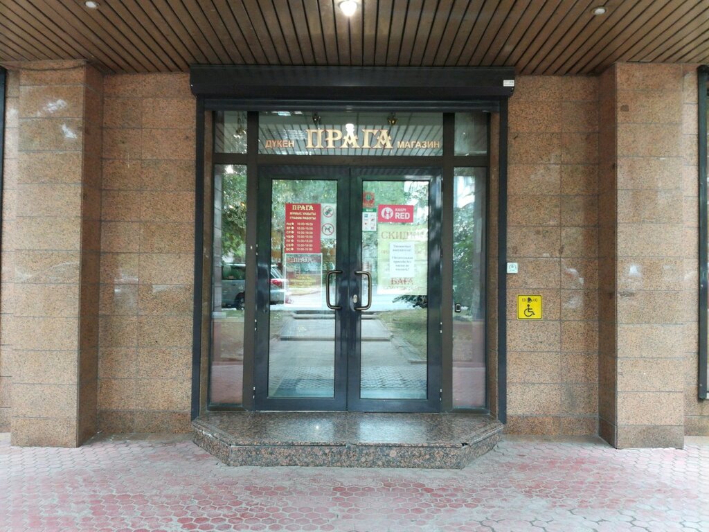 Lamba ve avize mağazaları Praga, Almatı, foto