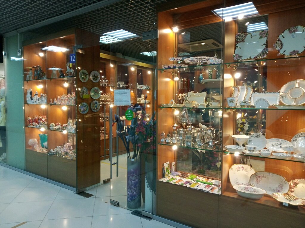 Züccaciye mağazaları Pesok i plamya, Moskova, foto