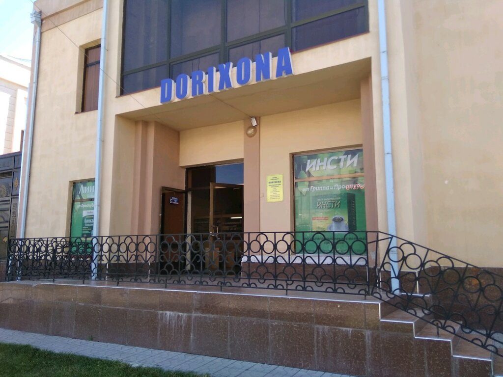 Eczaneler Dorixona, Semerkant, foto