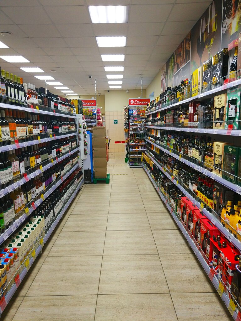 Süpermarket Евророс, Murmansk, foto