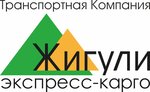 Zhiguli express-cargo (Korsunskiy pereulok No:10литА), nakliye firmaları  Samara'dan