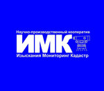 Izyskaniya Monitoring Kadastr (Pervomayskaya Street No:92), çevre dernekleri  Syktivkar'dan