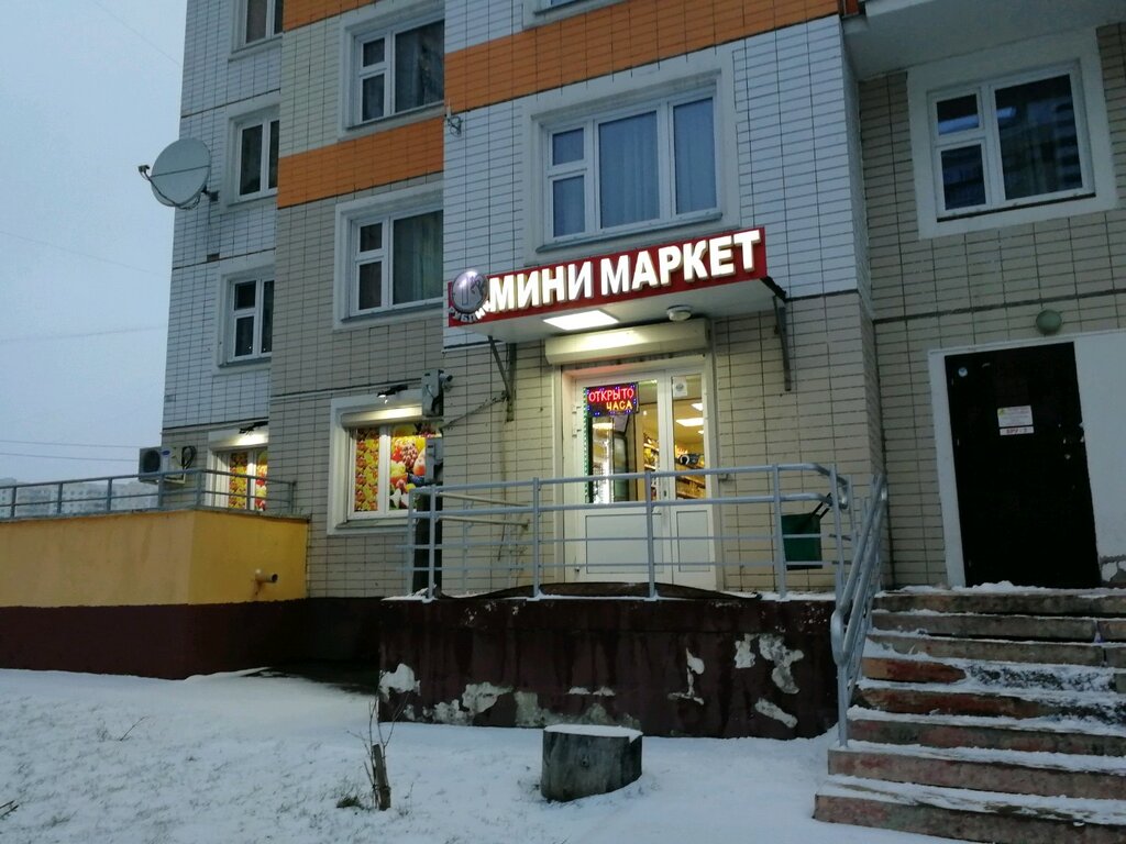 Market Mini market 1 rublik, Liubertsy, foto