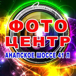 Позитифф (Anapskoye Highway No:41Б), fotoğraf hizmetleri  Novorossiysk'ten