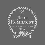 Dez-Complect (Mendeleyeva Street No:134/4), haşere ilaçlama firmaları  Ufa'dan