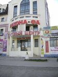Antikvariat (Krasnoy Armii Street No:20), antikacı dükkanları  İvanovo'dan