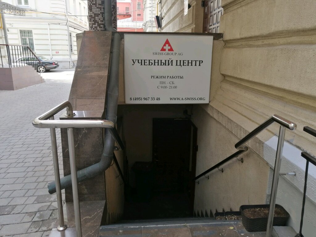 Uzmanlık eğitimi Anti-age Expert, Moskova, foto