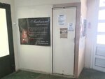 Авесса (Lenina Street No:144К1), falcılar ve medyumlar  Izhevsk'ten