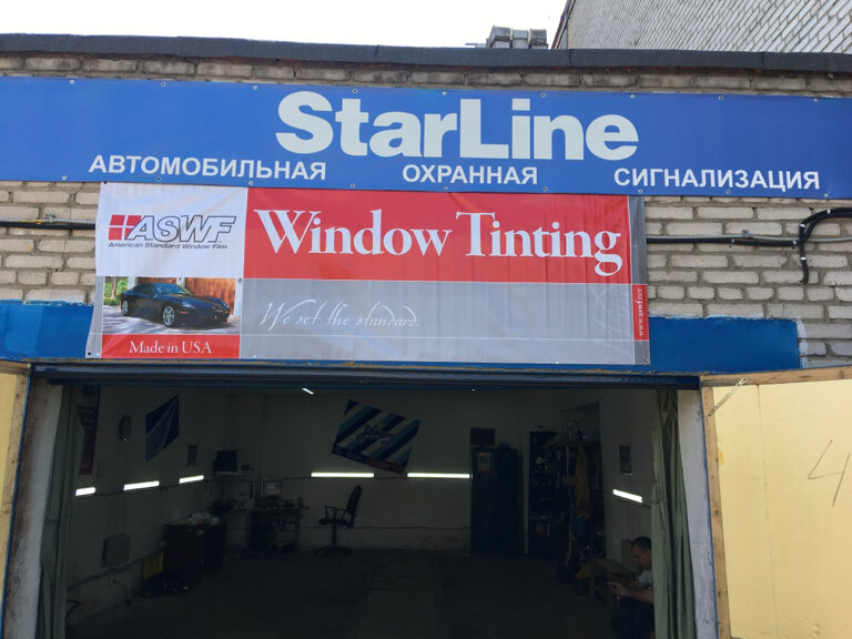 Araç camlarının renklendirilmesi Тонирование автомобилей, Liubertsy, foto
