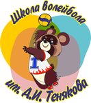 Volleyball school (Kuznetskiy prospekt No:2), spor okulları  Kemerovo'dan