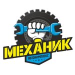Mechanik (Altai Territory, 01K-90, 4), oto yıkama  Yarovoye'den