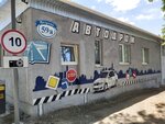 Автодром (Sverdlovsk Region, Verkhnyaya Pyshma, mikrorayon 12-y kilometr), sürücü kursları  Verhniaya Pyşma'dan