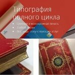 Rekord Print (Borovaya Street No:7с2), baskı hizmetleri  Moskova'dan