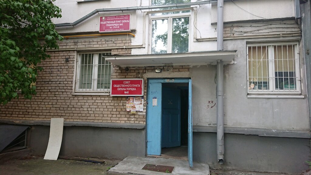 Polis Общественный пункт охраны порядка № 40, Minsk, foto
