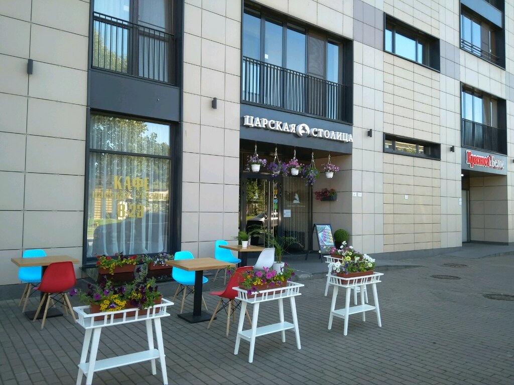 Kafe Царская Столица, Saint‑Petersburg, foto