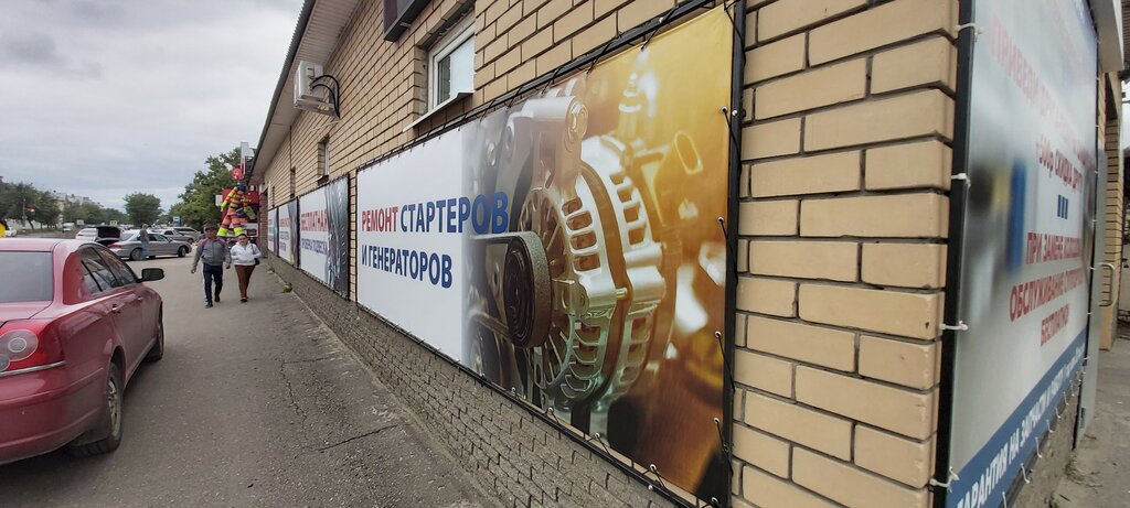 Otomobil servisi Ac Service, Dzerjinsk, foto