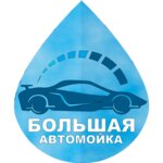 STO-lublino (Lyublinskaya Street No:60), oto yıkama  Moskova'dan