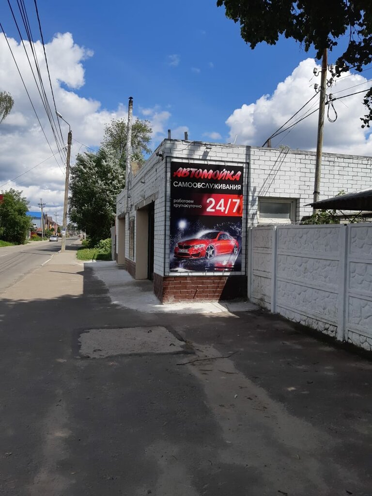 Oto yıkama Автомойка самообслуживания, Briansk, foto