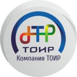 Peskostrujnaya obrabotka metalla V Tyumeni (Melioratorov Street No:1к3с14, mikrorayon Melioratorov, Tyumen), torna işleri  Tiumen'den