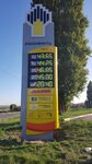 Элрос (Brigadirskaya Street No:30), reklam ekipmanları  Perm'den