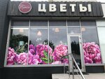 Букет (Khabarovskaya Street No:10/30), çiçekçiler  Moskova'dan