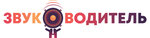 Zvukovoditel music shop (Novgorodskaya ulitsa No:29/1, Karasunskiy City administrative district, mikrorayon Khlopchato-bumazhny Kombinat), ses ve ışıklandırma ekipmanları firmaları  Krasnodar'dan