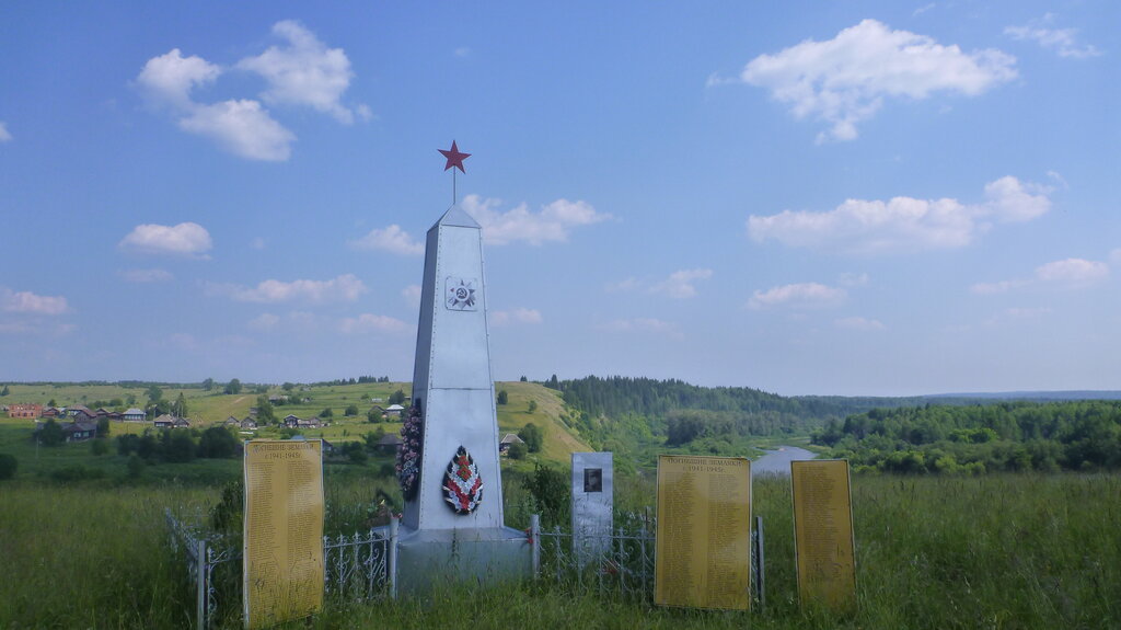 Anıt, heykel Участникам Великой Отечественной войны, Permski krayı, foto