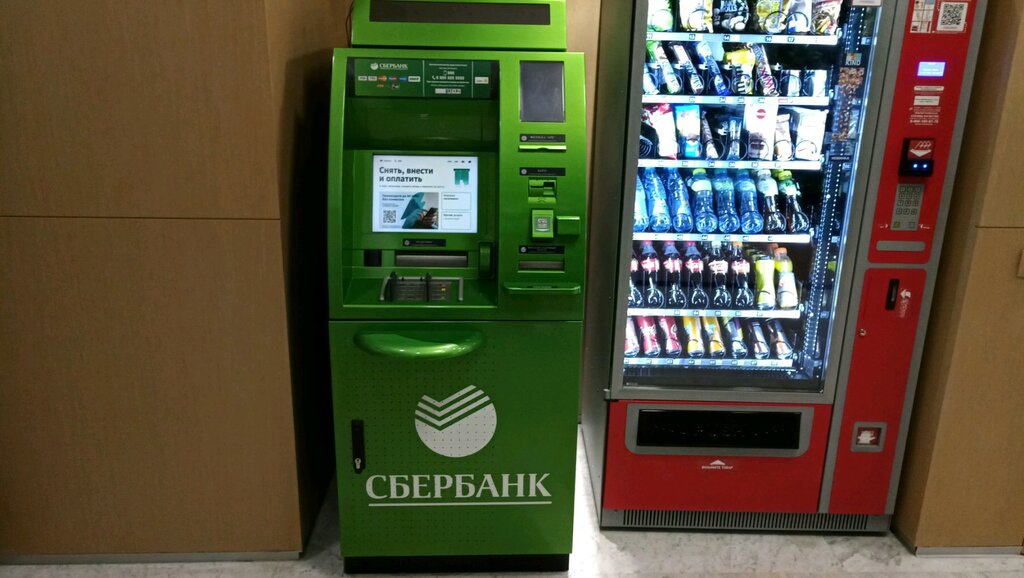ATM'ler Sberbank, Moskova, foto