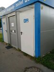 WC (Peterburgskaya Street No:56/14), tuvalet  Kazan'dan