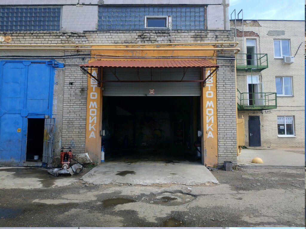 Oto yıkama Весёлый слоник, Minsk, foto