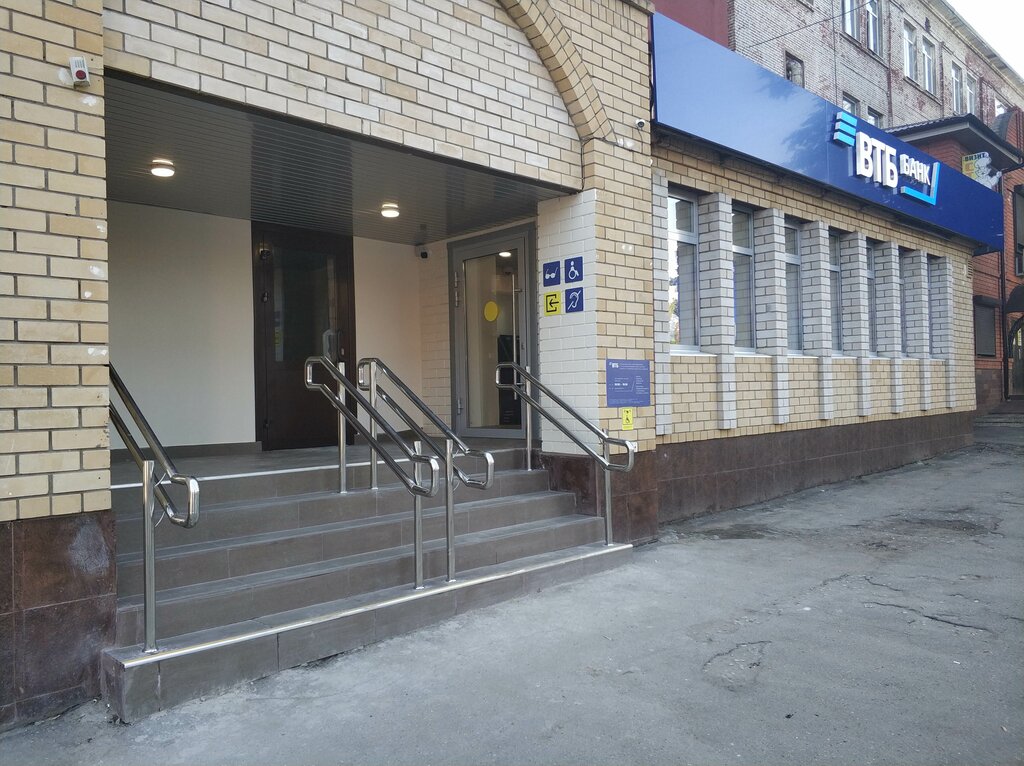 Banka VTB Bank, Aleksandrov, foto