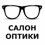 Новый Взгляд (Krasnoarmeyskaya ulitsa No:30А), optik  Kirsanov'dan