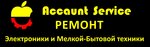 Account Service (Lenina Street No:5), telefon tamir servisi  Kurgan'dan