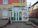 Займ Экспресс (ulitsa Lenina No:40), atm'ler  Severouralsk'tan