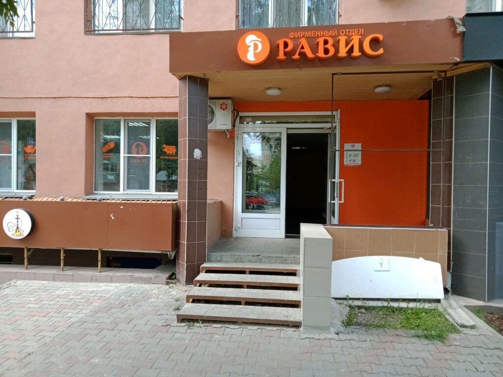 Market Ravis, Çeliabinsk, foto