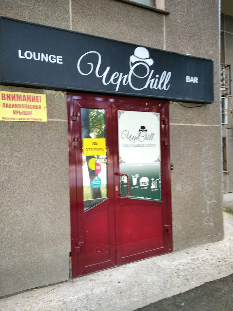 Nargile kafeler Hookah Time, Tiumen, foto