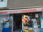 Ekinci Market (Kütahya, Kütahya Merkez , Saray Mah., Şehitlik Cad., 32), market  Kütahya'dan
