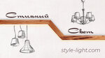Style Light (Kommunisticheskaya ulitsa No:25Гк11), lamba ve avize mağazaları  Mytişçi'den
