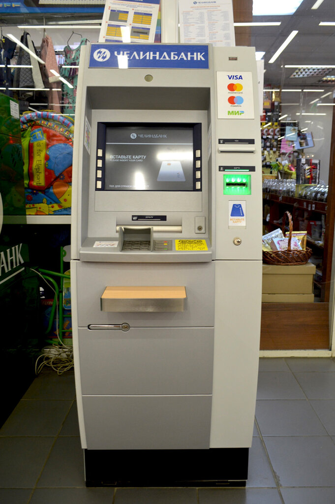 ATM'ler Chelindbank, Çeliabinsk, foto